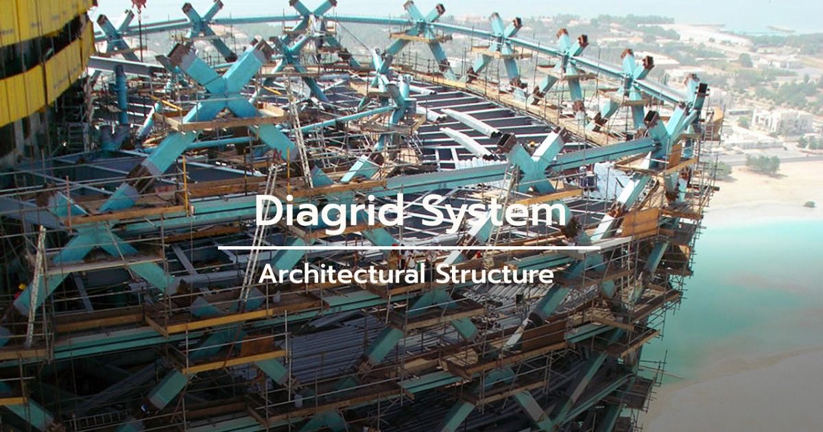 ระบบโครงสร้าง Diagrid System หรือ Diagrid Structure | Wazzadu