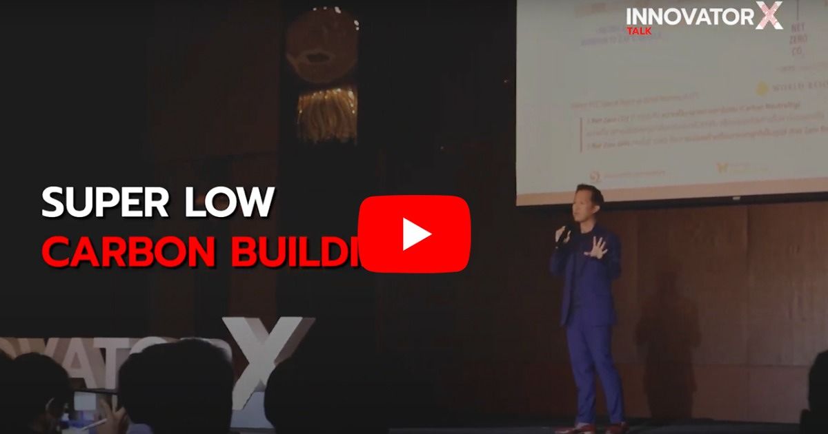 เก็บตกภาพบรรยากาศประทับใจภายในงาน INNOVATOR X TALK 2023 INTERVIEW | Wazzadu