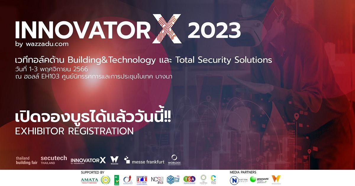 เปิดจองบูธงาน InnovatorX 2023 ได้แล้ววันนี้!! | Wazzadu